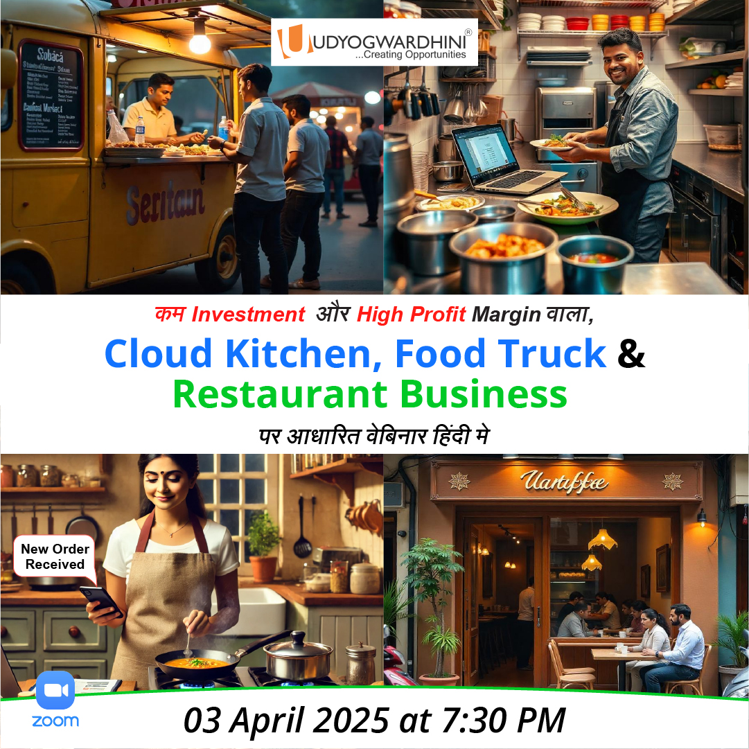 Hospitality-Cloud Kitchen & Restaurant Business पर आधारित Free Webinar ...